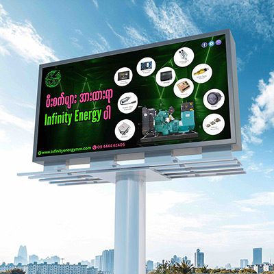 Infinity Energy Co., Ltd | Generator Spare Parts(မီးစက်အပိုပစ္စည်း) Myanmar