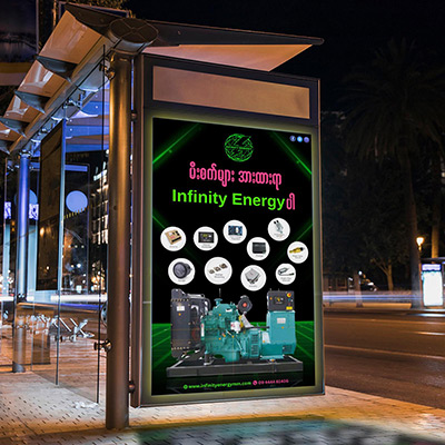 Infinity Energy Co., Ltd | Generator Spare Parts(မီးစက်အပိုပစ္စည်း) Myanmar